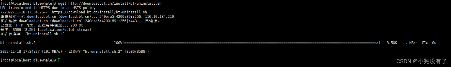 Linux 宝塔面板安装与卸载 （centosubuntudeepindebianfedora）linux卸载宝塔小尧没有了的博客 