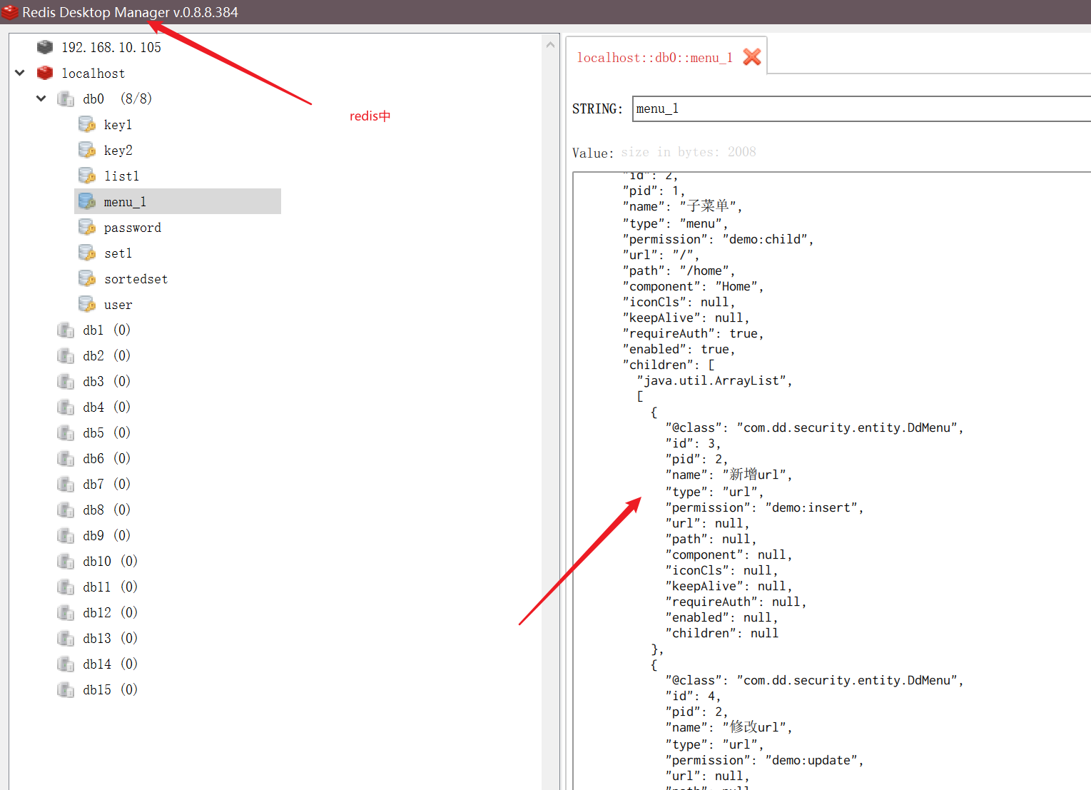 SpringSecurity实现权限管理系统，解决高版本循环依赖和springboot2.6.x与swagger不兼容问题_springsecurity版本不兼容-CSDN博客
