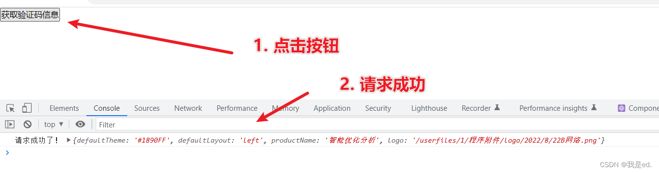 22、react 中的 Axios 代理配置react Axios Csdn博客