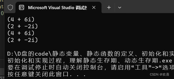 编写一个复数类，分别利用成员函数和友元函数实现两个复数的加法和减法运算。分别采用成员函数和友元函数重载实现复数的加法运算 Csdn博客
