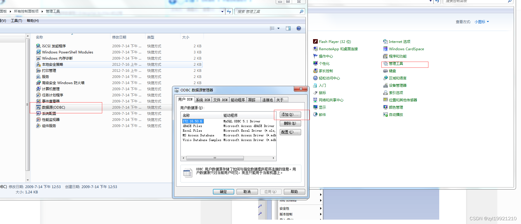 mysql生成EA_mysql 导入到ea-CSDN博客