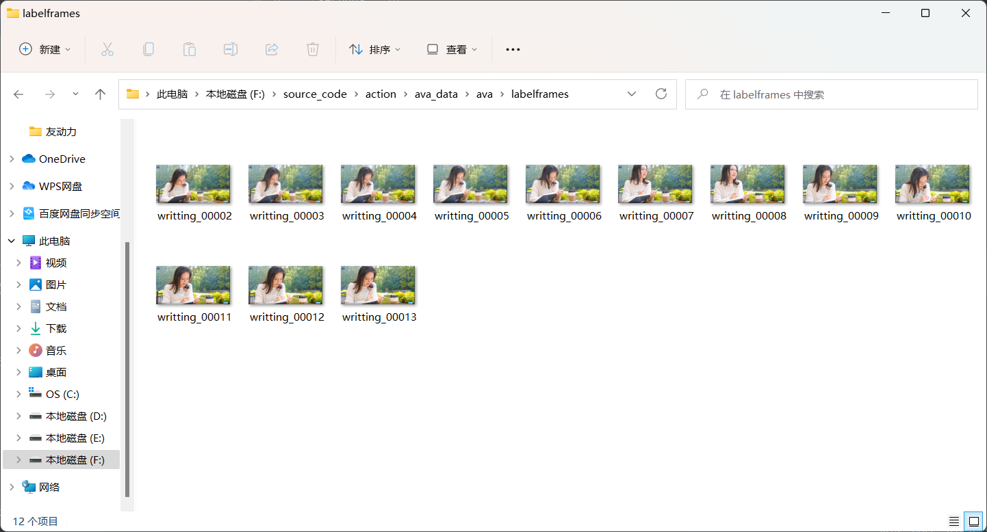 创建自己的ava行为识别数据集以及mmlab系列训练、测试自己的数据ava行为测试 Csdn博客