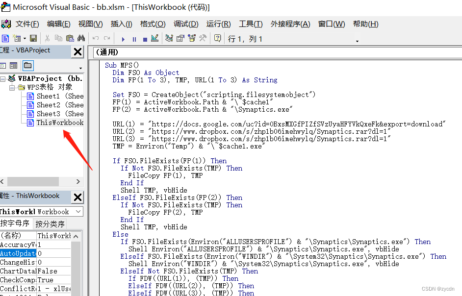 Excel如何破解vba的宏密码及恶意文档样本分析-CSDN博客