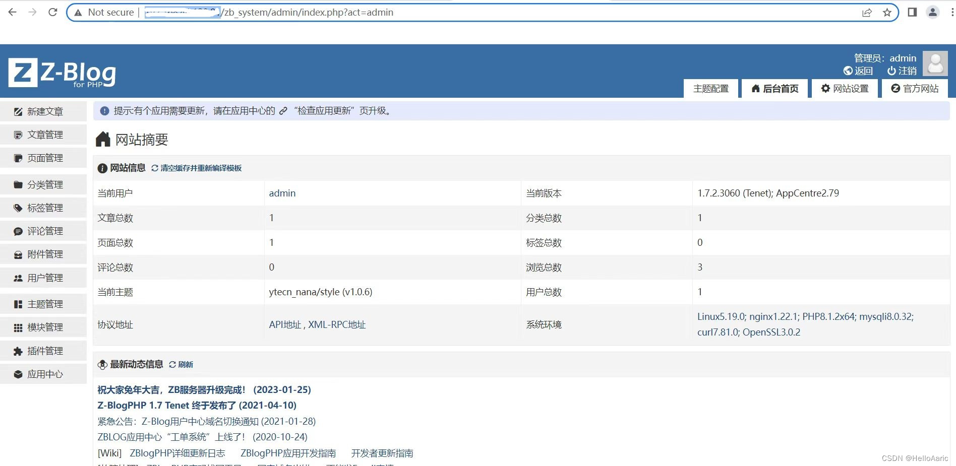 五款开源内容管理平台对比(免费部分)：bolo/fastadmin/wordpress/zblog/redmine_类似fastadmin的软件-CSDN博客
