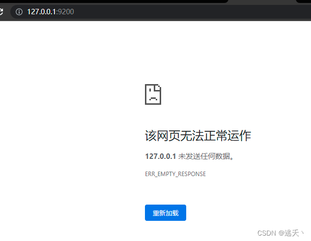 Elasticsearch 820安装问题window Bat 安装elastic 用1270019200访问显示未发送任何数据 Csdn博客