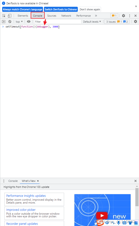 冻结窗口js代码