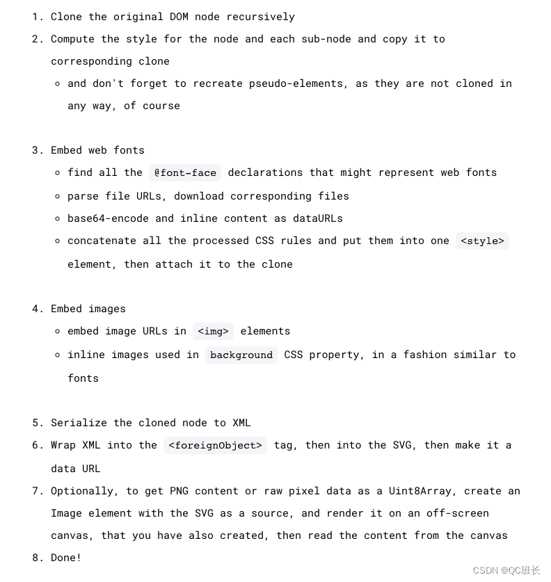 Javascript实现react实现网页转换成图片截屏下载react Html转图片 Csdn博客
