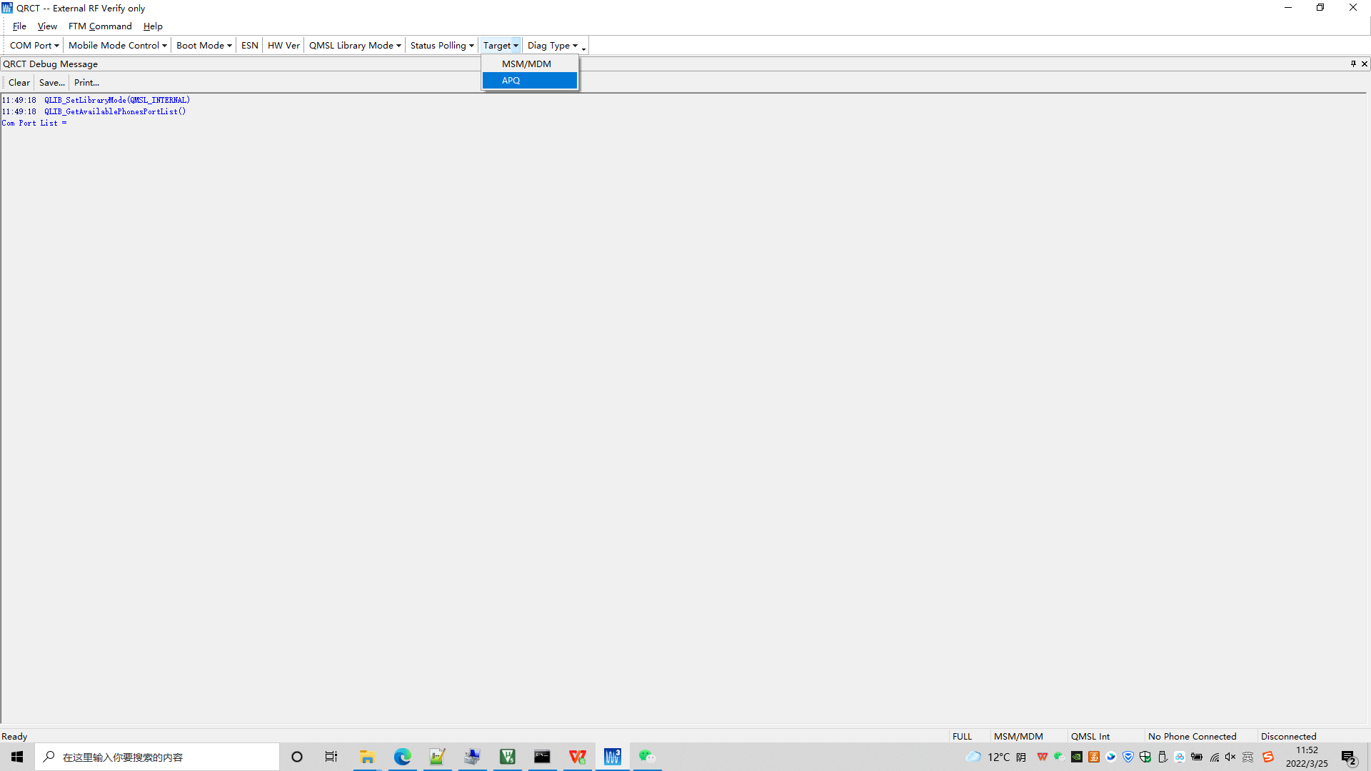 射频测试 —— 蓝牙定频测试3_qrct-CSDN博客