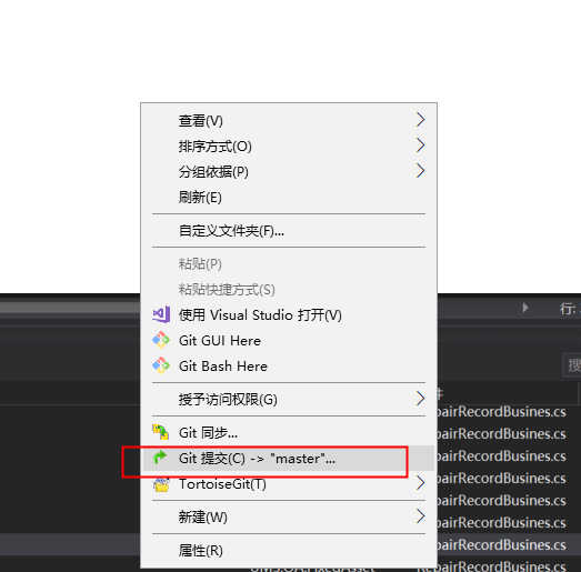 【版本控制】Bitbucket+TortoiseGit+GIT使用_tortosigit-CSDN博客
