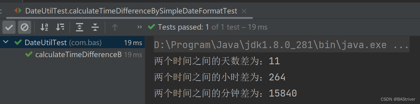 Java计算日期时间差的工具类总结时间计算工具类 Csdn博客 