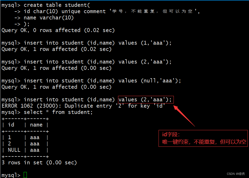 【mysql】表的约束 Csdn博客 