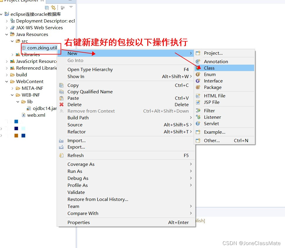Eclipse连接oracle数据库(详细讲解) Joneclassmate的博客 Csdn博客