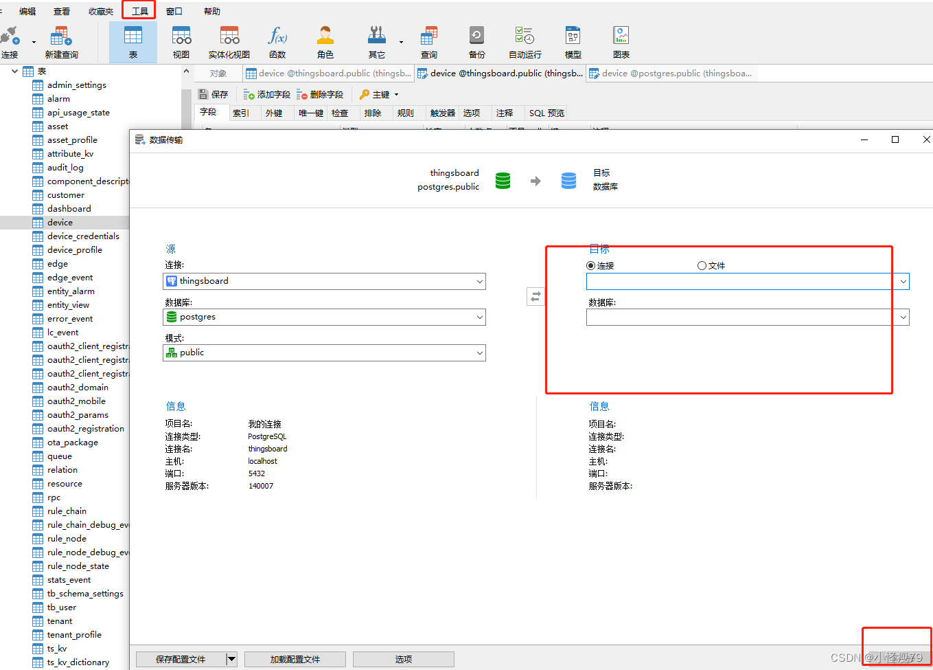 Jeecg Boot使用一postgresql替换mysql数据库 Mysql Hostjeecg Boot Mysql Csdn博客