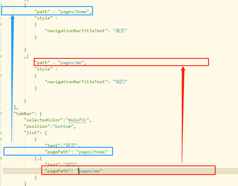 UniApp设置tabBar，不显示问题_uniapp配置tabbar不显示-CSDN博客