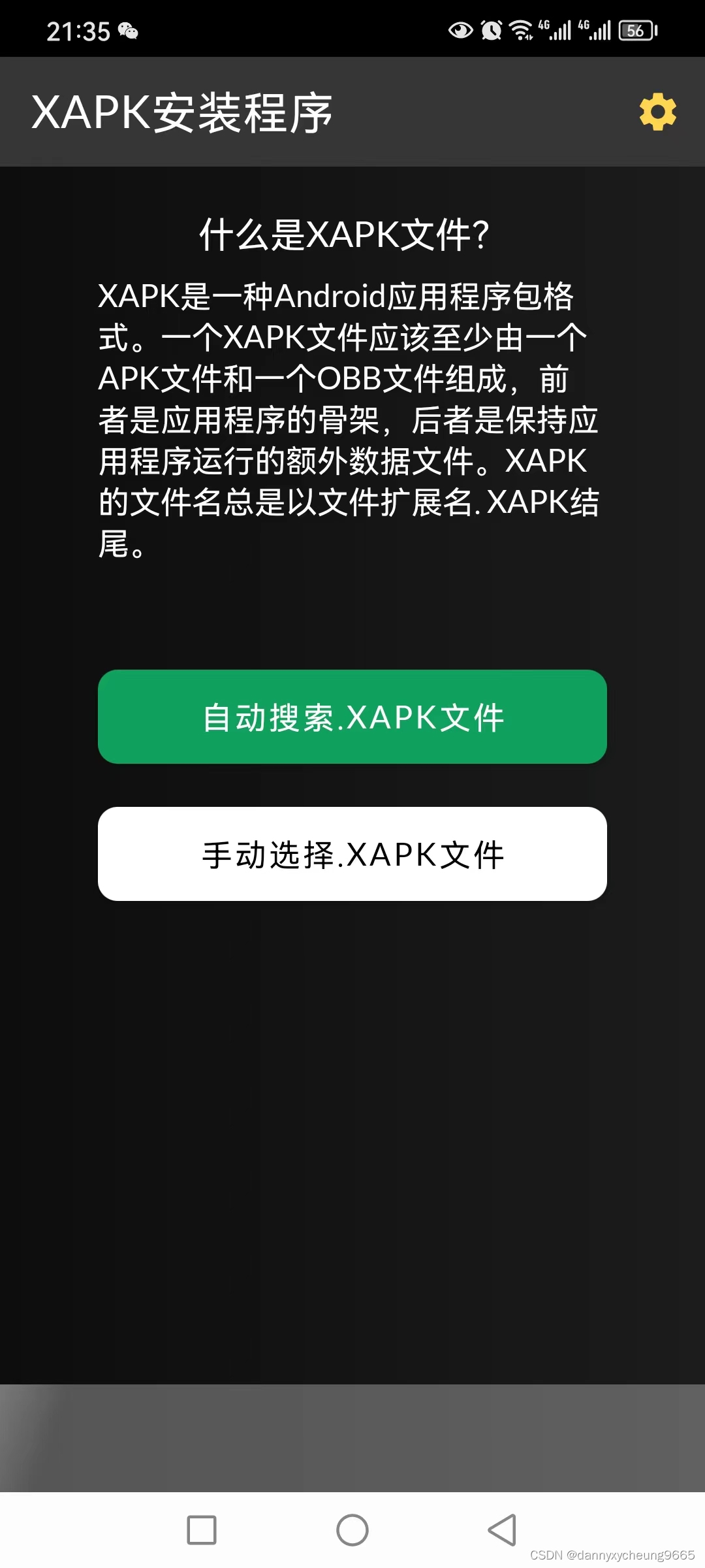 手机安装python环境_pydroid3插件库xapk-CSDN博客