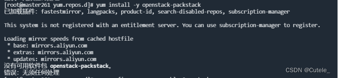 【云计算】CentOS7 上配置Openstack（单机）bug记录_you have chosen ovn neutron backend. note that thi-CSDN博客