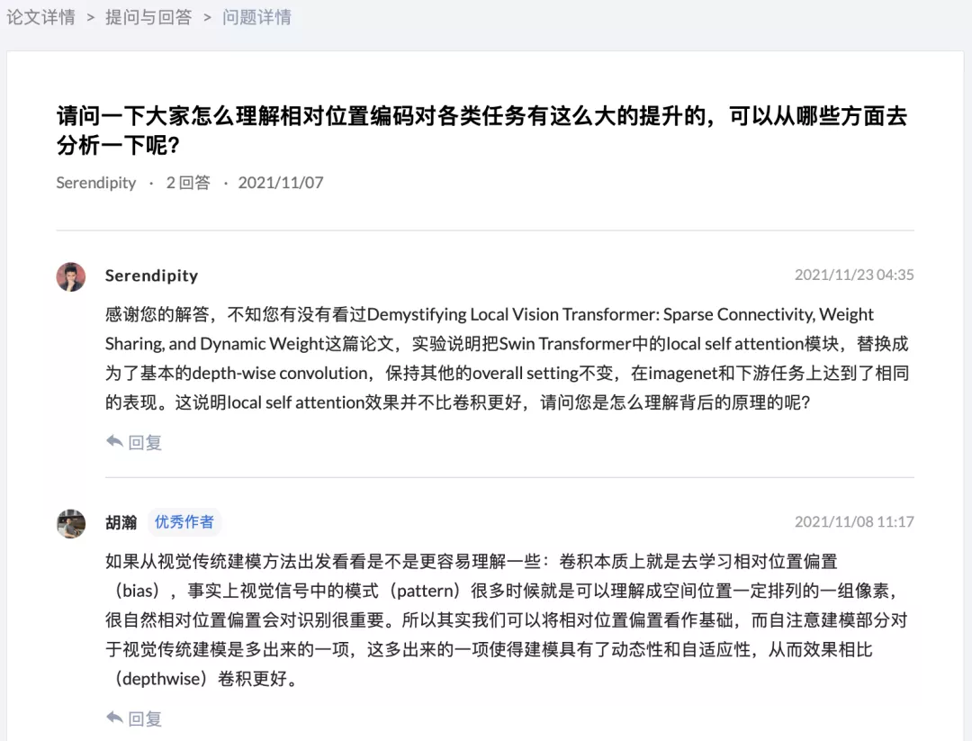 论文阅读工具ReadPaper_readpaper怎么翻译论文-CSDN博客