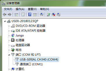 【正点原子MP157连载】 第十六章 UART串口通信实验-摘自【正点原子】STM32MP1嵌入式Linux驱动开发指南V1.7_stm32与zynq通讯-CSDN博客