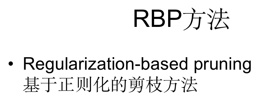 Multi-Dimensional Pruning[译]_epic_Lin的博客-CSDN博客