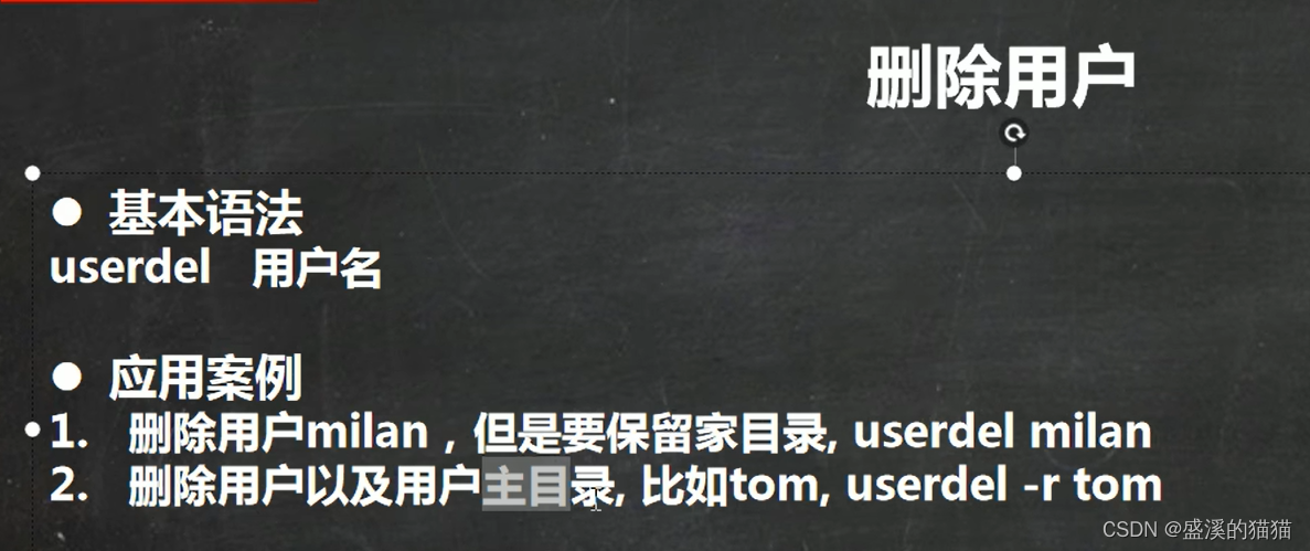 韩顺平linux学习（18 31）韩顺平 Shell编程 Csdn Csdn博客