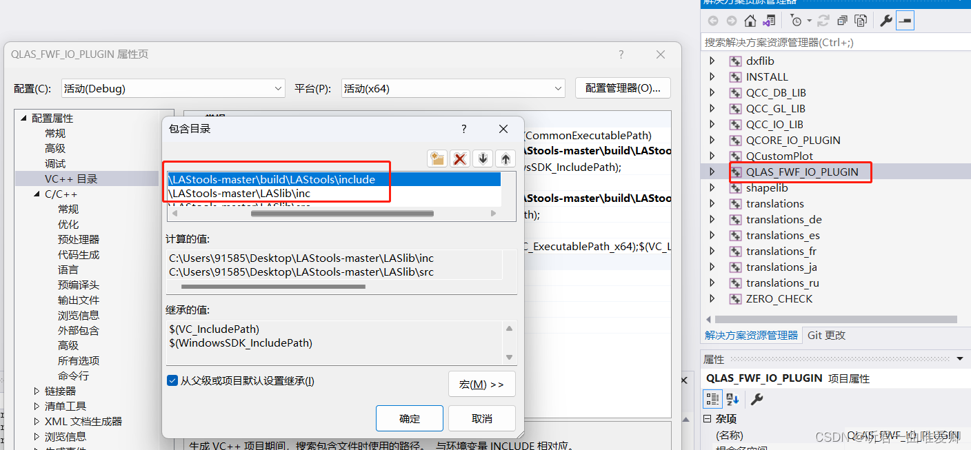 LAStools源码编译过程以及编译后在cloudcompare上使用_lastools 用法-CSDN博客