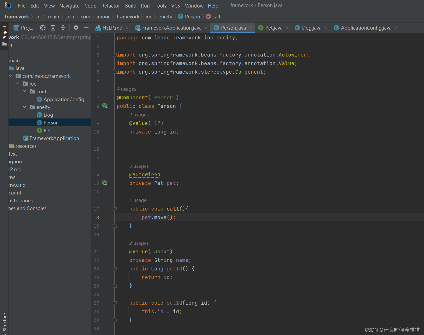 吊打面试官系列之-- 吃透 spring ioc 和 aop （上）_spring ioc aop 依赖倒置原则-CSDN博客