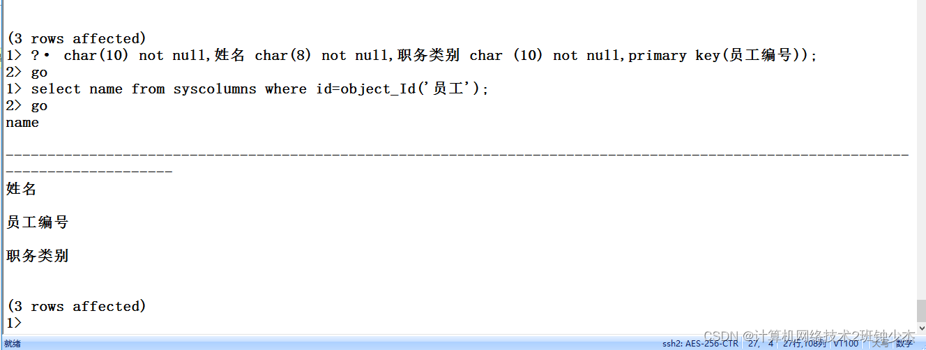 Mssql数据库系统 Csdn博客