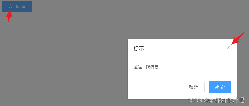 js页面使用element-ui-CSDN博客