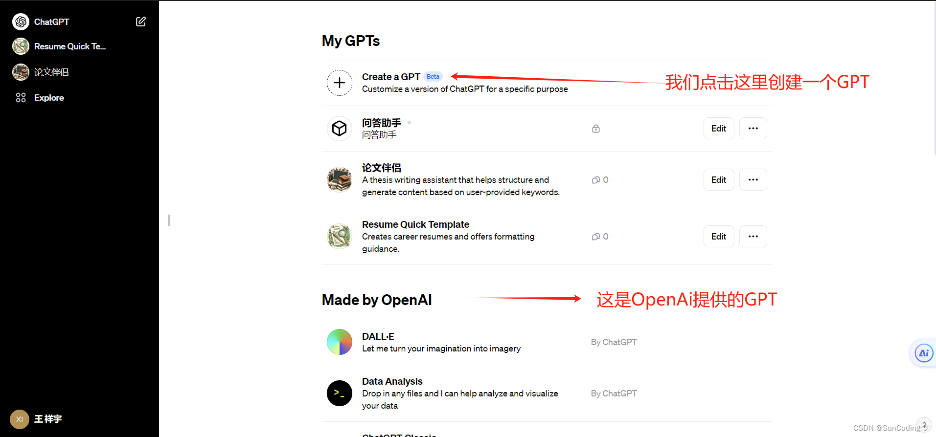 GPTs+Action进阶教程（目前最详细的教程）_gpts action-CSDN博客