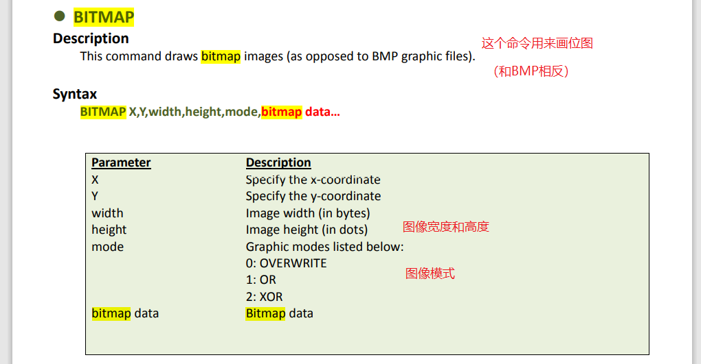 [RCTF2019]printer详解（python脚本、USB协议精解、TSLP2文档阅读）-CSDN博客