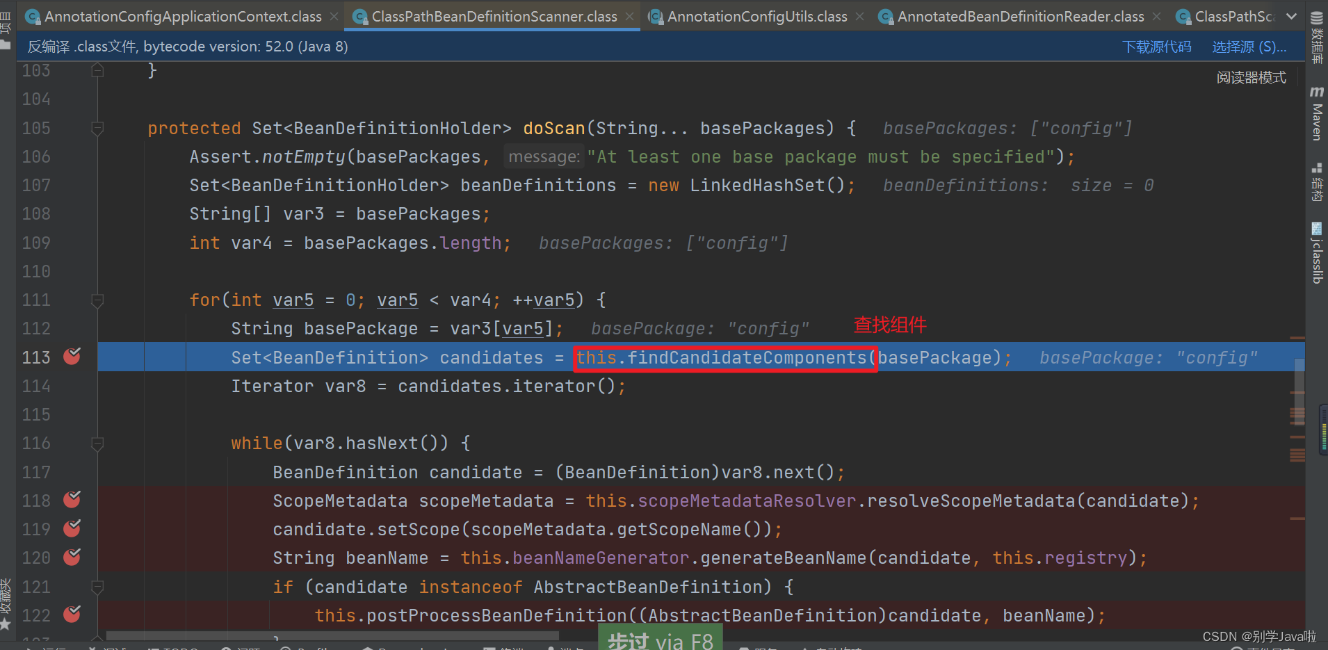 Spring容器启动流程(四)之scan方法_scanbasepackages-CSDN博客