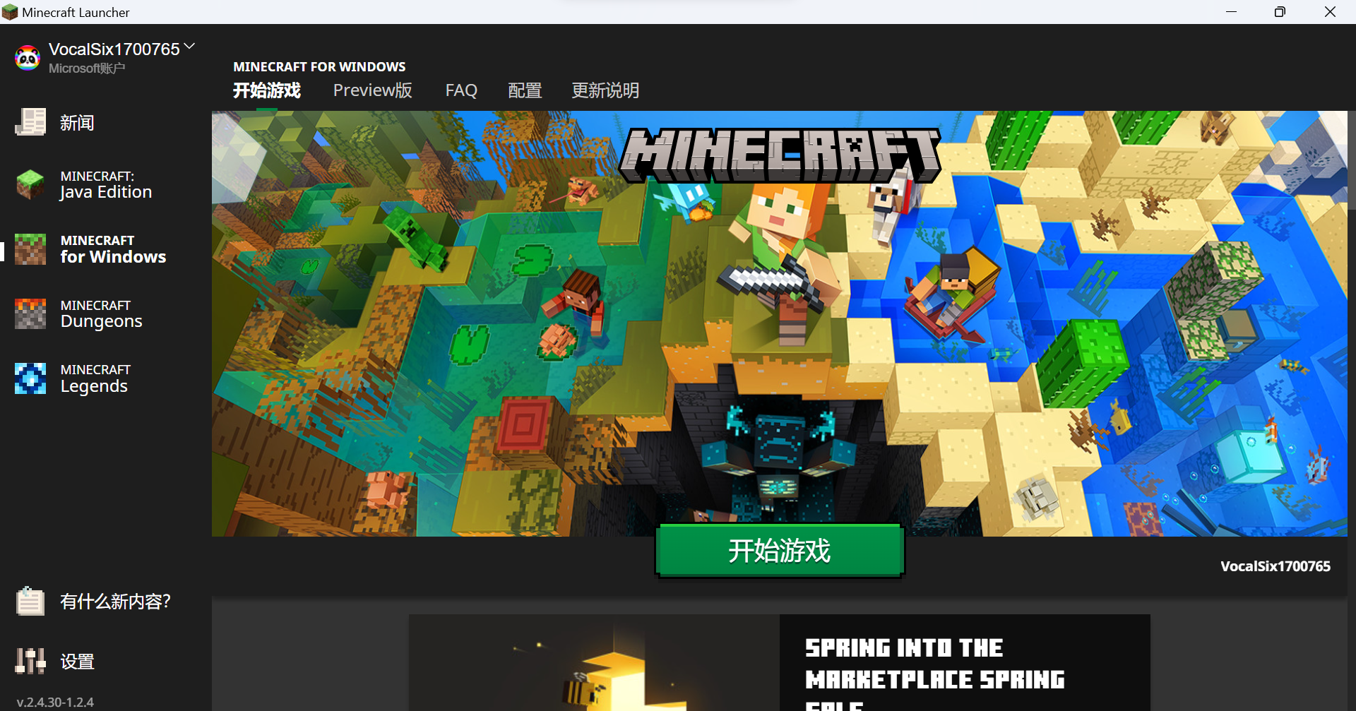 在Windows中玩我的世界_minecraft launcher-CSDN博客