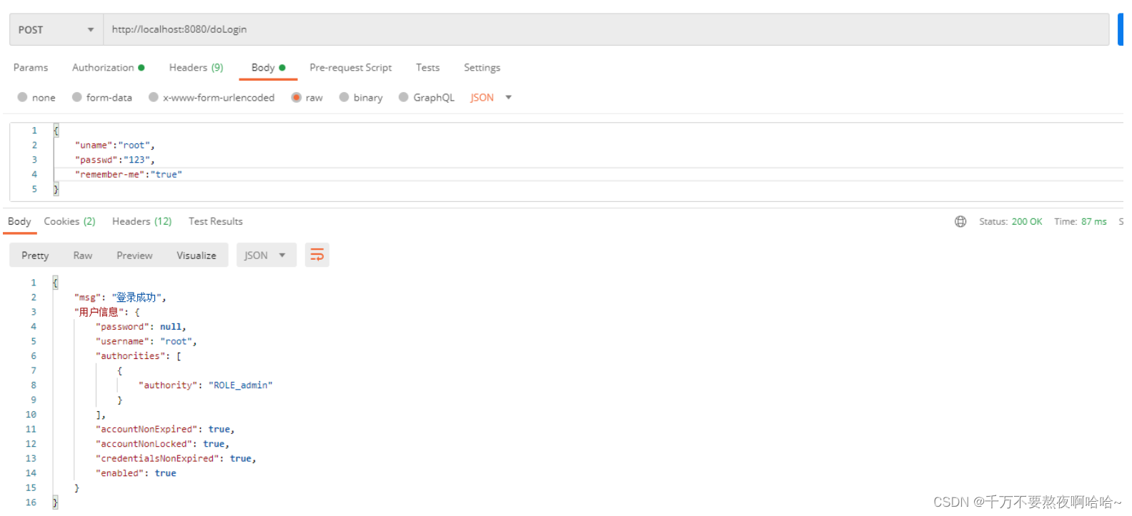 SpringSecurity系列 - 15 SpringSecurity 记住我 RememberMe_springsecurity alwaysremember-CSDN博客