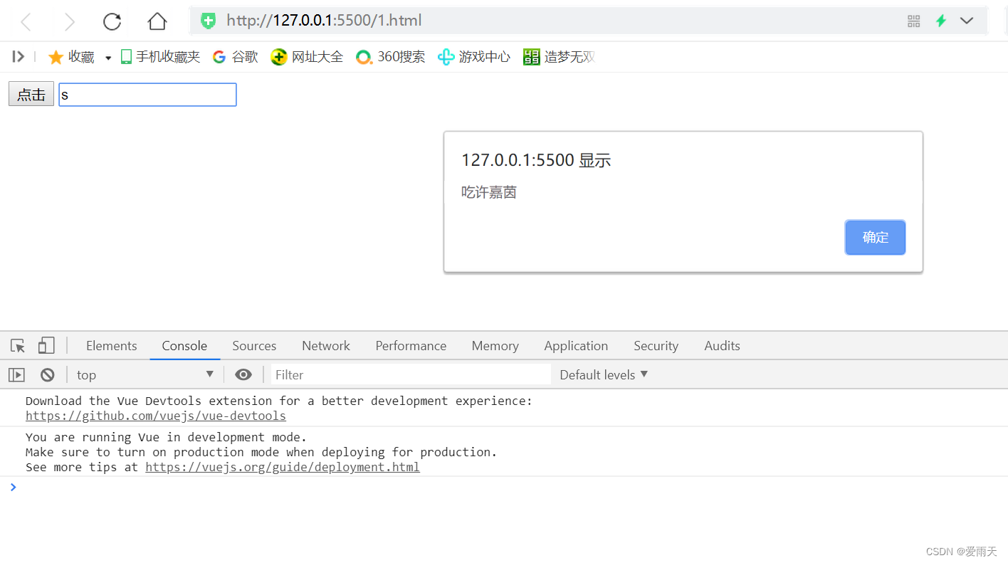 V On补充：自定义参数传递和事件修饰符vue Onkeyinput 自定义参数 Csdn博客