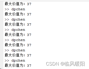 运用ChitGPT AI大模型生成动态规划问题求解MATLAB代码_动态规划问题如何用大模型求解-CSDN博客