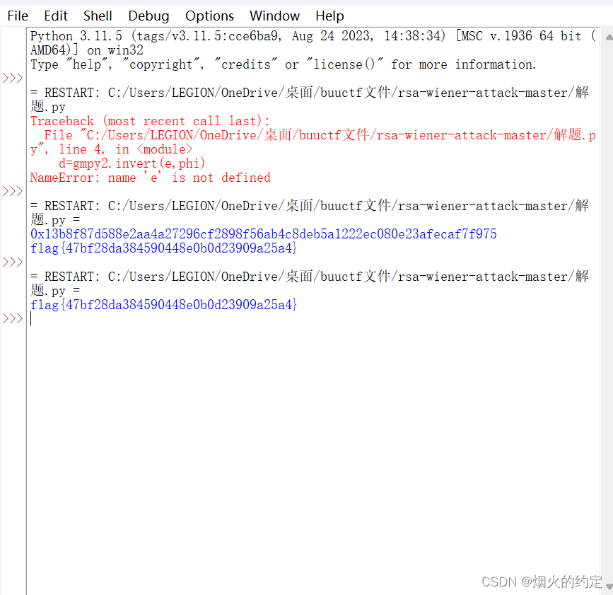 buuctf crypto 【rsa2】解题记录_buu rsa2 解答-CSDN博客
