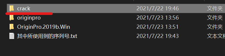 Origin 2019b安装_Su__Yu的博客-CSDN博客
