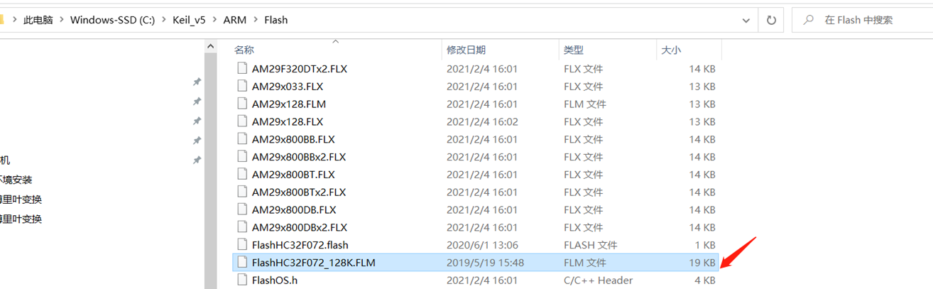 HC32_HC32F072FAUA开发板环境搭建_hc32f072 开发板-CSDN博客