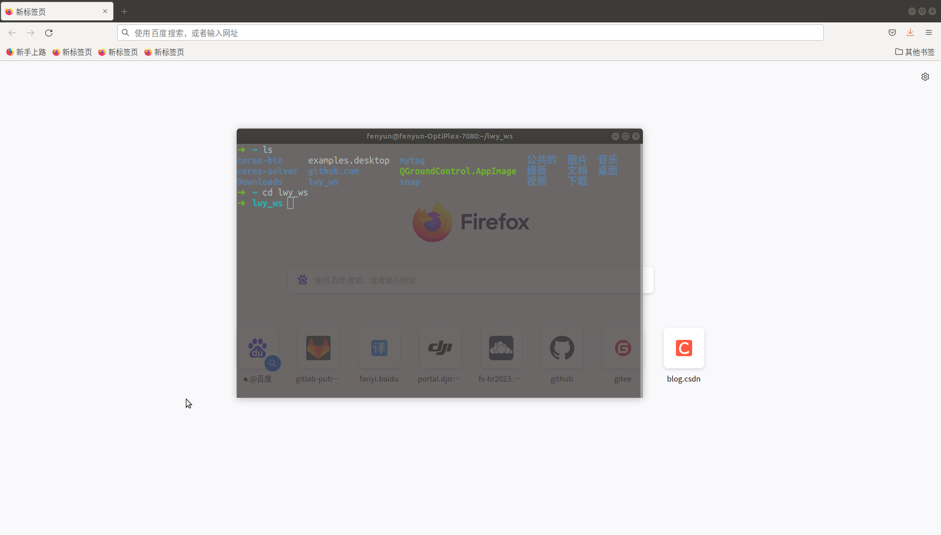 ubuntu使用zsh进行命令行自动补全_ubuntu oh-my-zsh 添加自动补全、高亮显示-CSDN博客