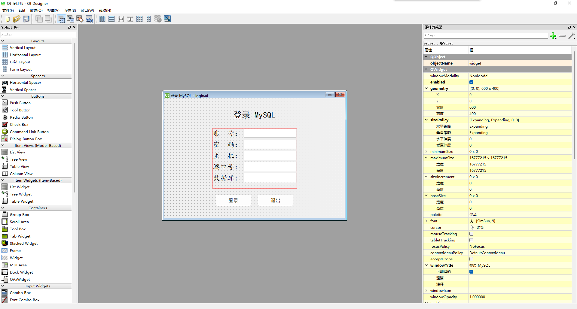 PyQt5 快速开发 - 学生管理系统项目实战报告_pyqt5 学生管理系统-CSDN博客