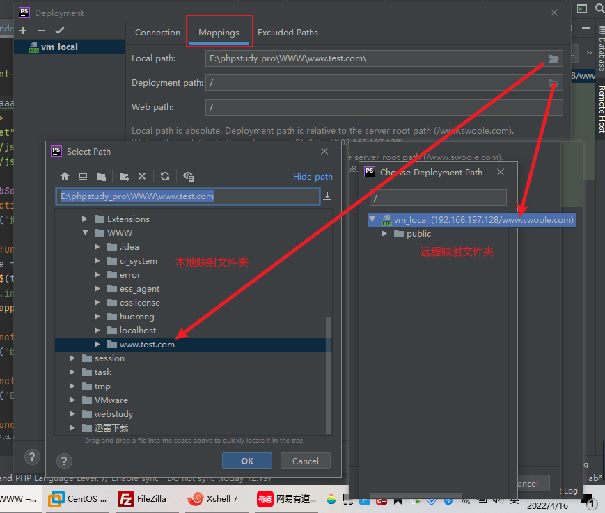 phpstorm连接ftp自动上传_phpstorm 自动上传ftp-CSDN博客