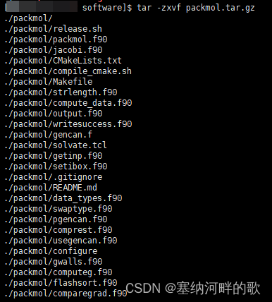 保姆级教程 | packmol-Linux版本安装编译_packmol安装-CSDN博客