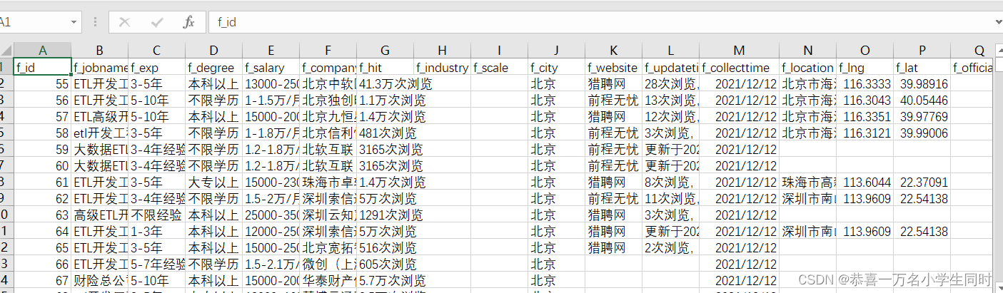 如何将txt文件数据导入Mysql workBench建表_xt文件怎么导入到workbench-CSDN博客