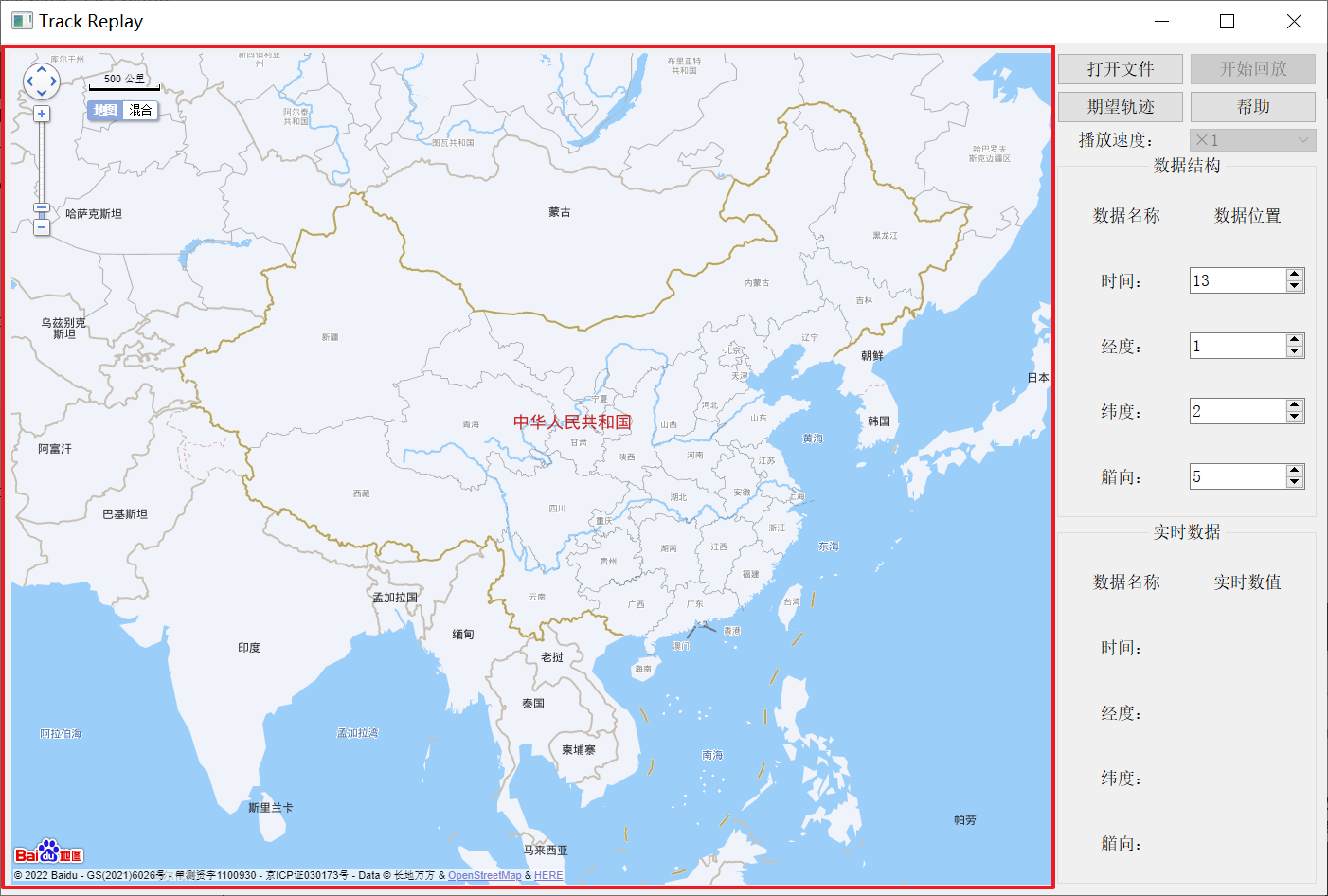 使用QT嵌入百度地图开发高B格岸基监控软件_qt 百度地图-CSDN博客