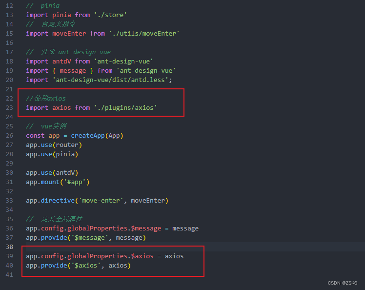 学习使用axios_torefs axios-CSDN博客