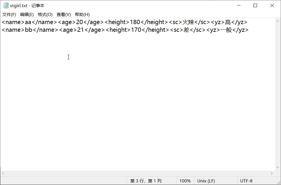 解析XML字符串-CSDN博客