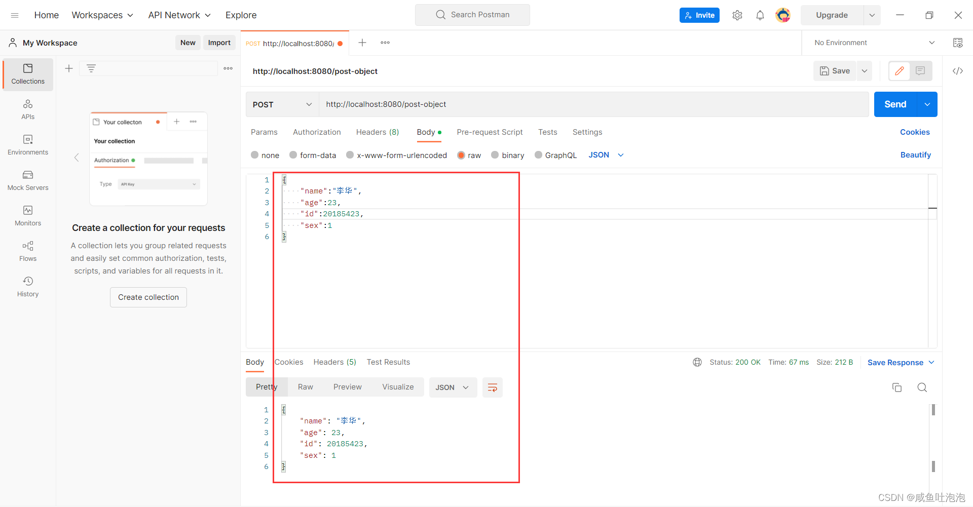 Spring Mvcspringmvc中包含数据模型以及视图信息的对象是 Csdn博客