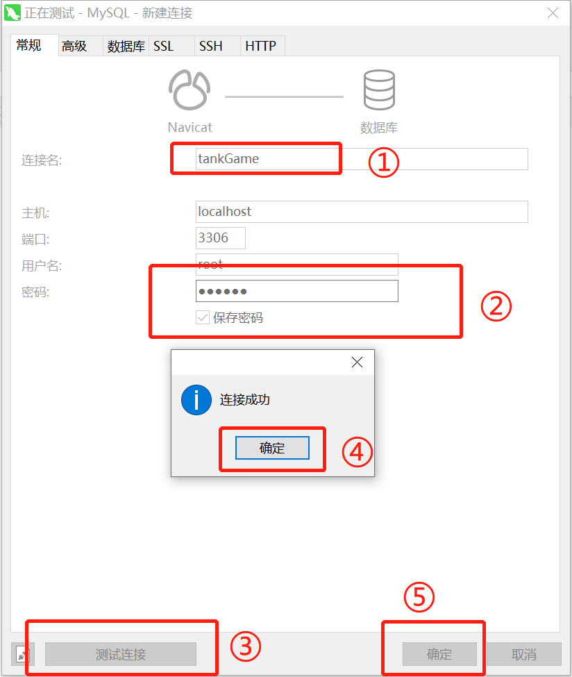 基于JAVA开发的在线双人联机坦克大战小游戏_java网页联机游戏-CSDN博客
