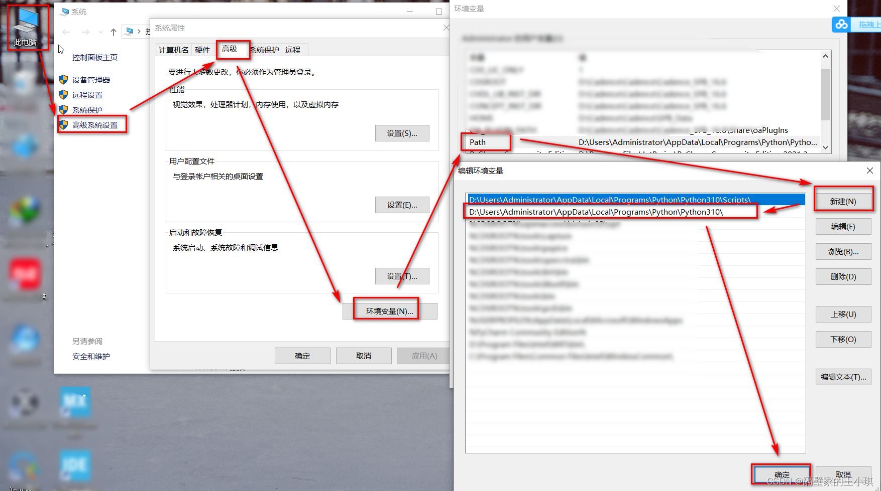 SimpleFOCStudio安装说明，免安装版本和正常安装版本_simplefoc studio-CSDN博客
