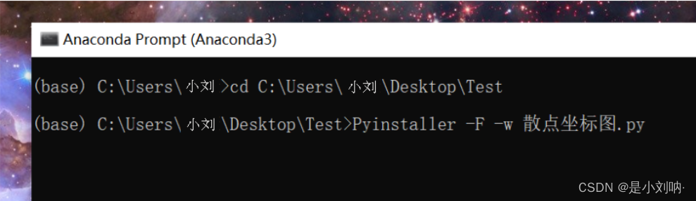 Python程序打包成exe文件py文件打包成exe 博客 Csdn博客 